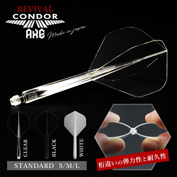 Small-Black-Condor Axe Flight (NO SMALL PACKET SHIPPING) – Atlantic ...